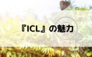 【ICL】日本最大級のNFTコミュニティ『イケハヤ仮想通貨ラボ（ICL）』の特徴と魅力を徹底解説！ - まねすく！