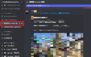 【NFT】『TMAs』の特徴と買い方【AL・WLの取得方法も解説】 - まねすく！
